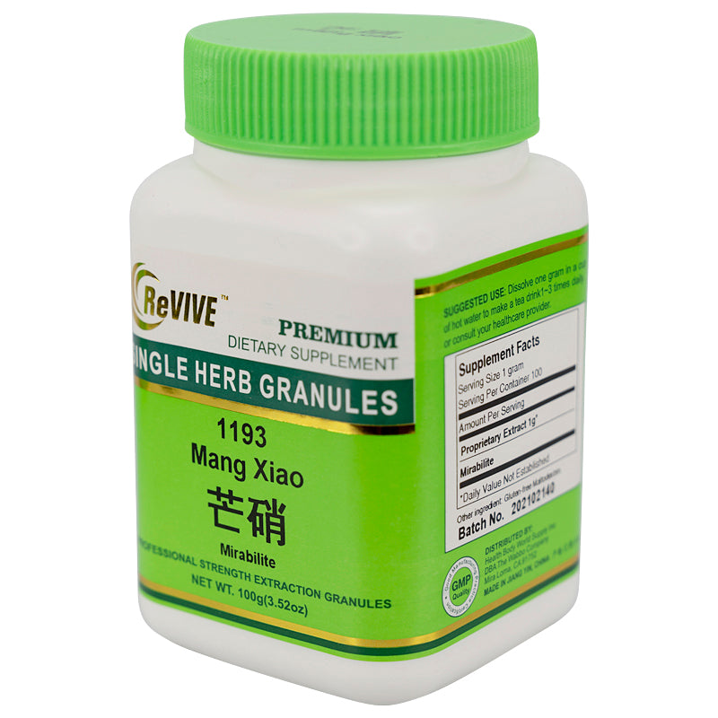 Fu Pen Zi (Rubus Berry)100mg