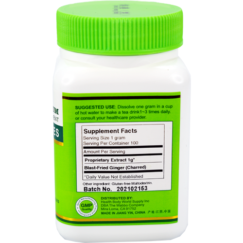 Pao Jiang(Blast-fried Ginger Root)100mg
