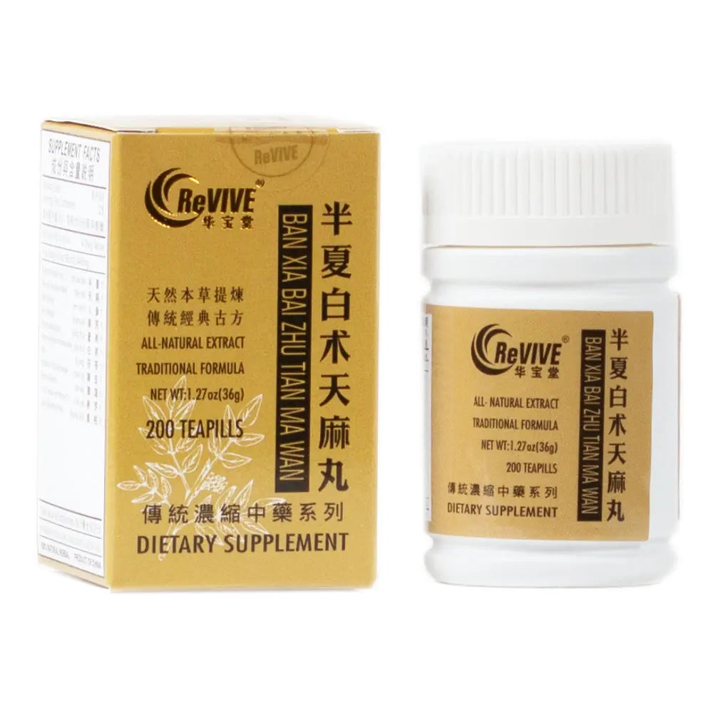 Ban Xia Bai Zhu Tian Ma Wan 200'sP X 12