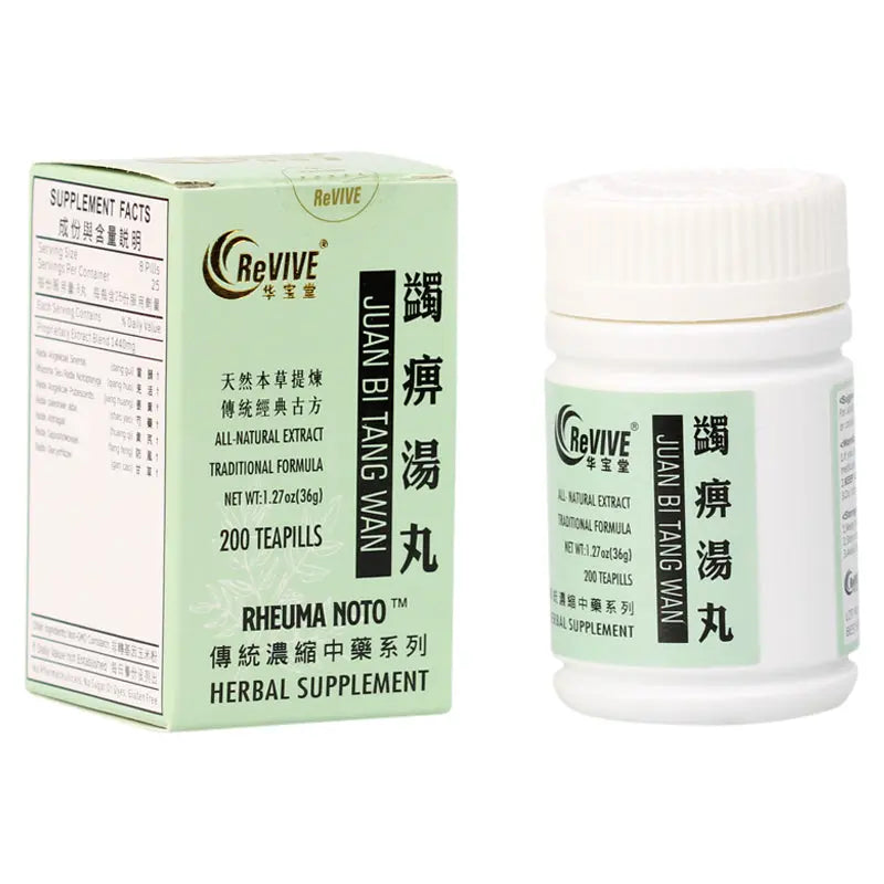 Juan Bi Wan 200'sx12