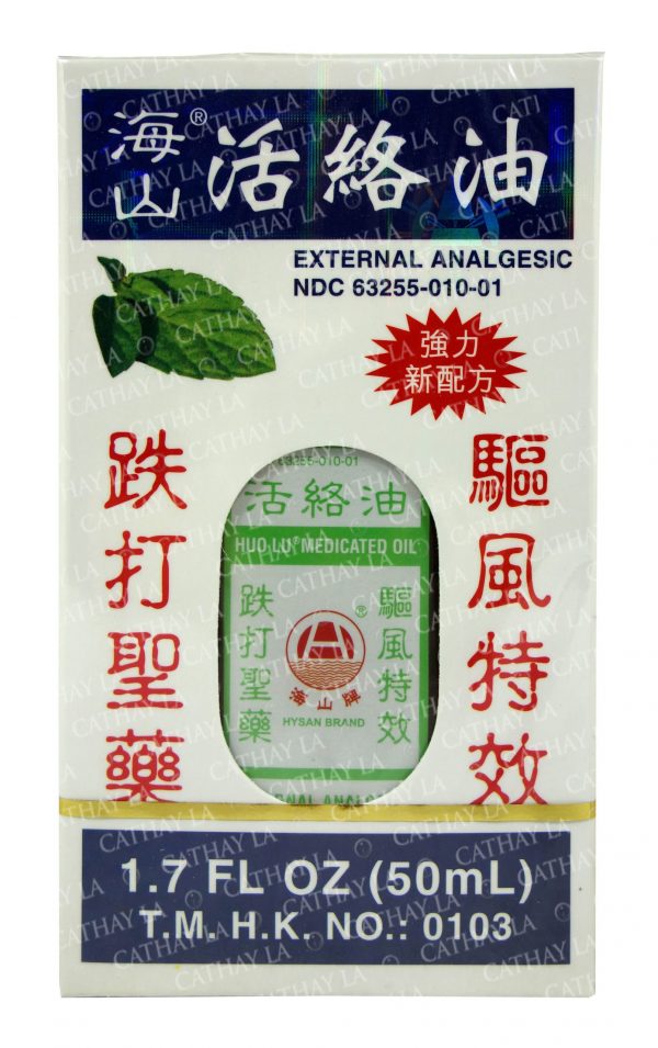 Hysan Woodlock oil 50mlx12blts