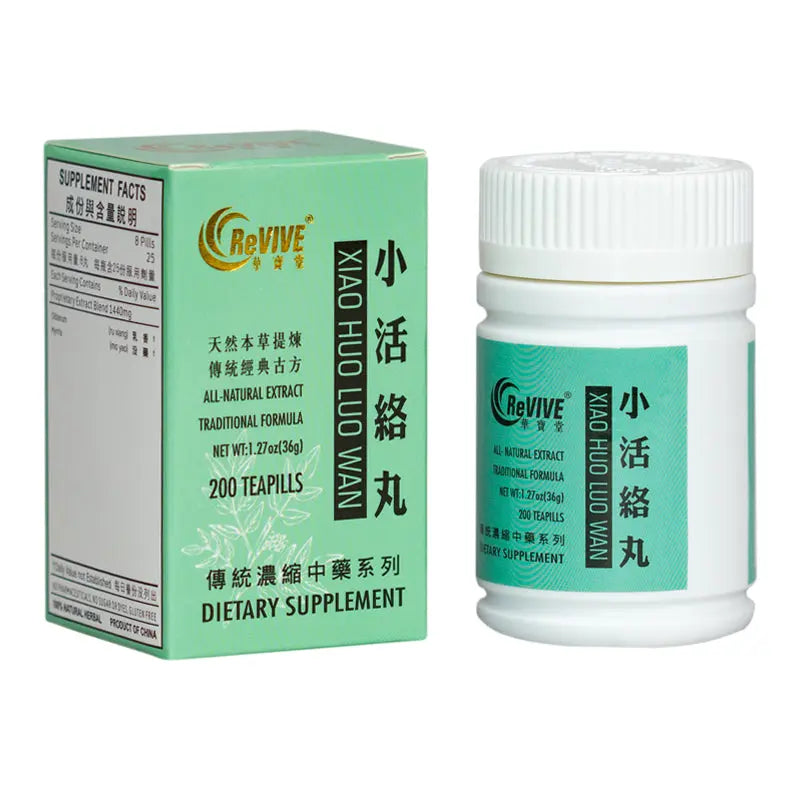 Xiao Huo Luo Wan 200'sP X 12