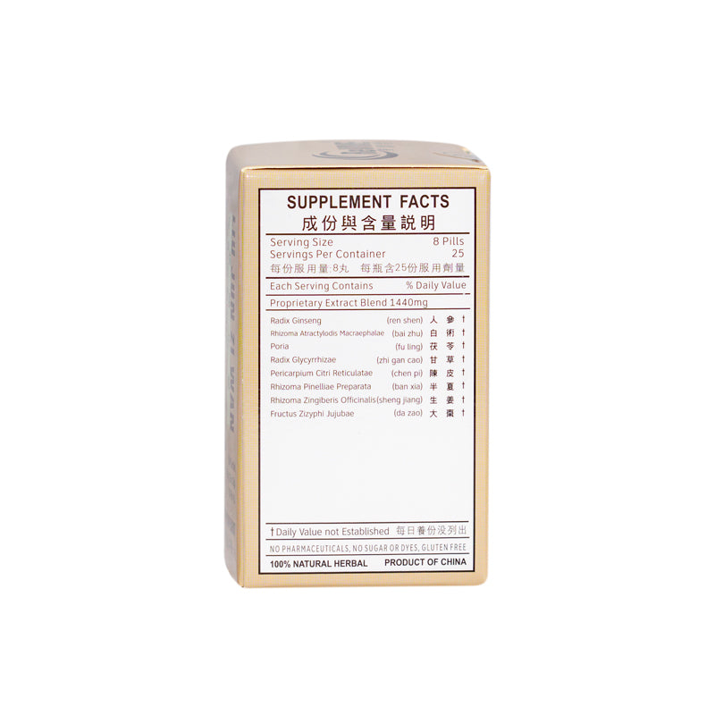 Shop For The Ba Zheng Wan 200'sP X 12 | BuyAcupuncture.com