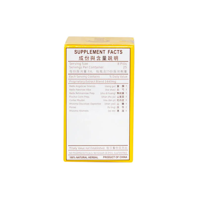 Shop For The Ba Zheng Wan 200'sP X 12 | BuyAcupuncture.com