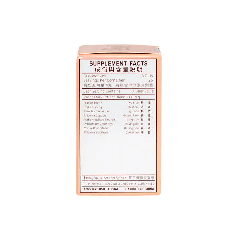 Zhong Feng Hui Chun Wan 200'SP X 12